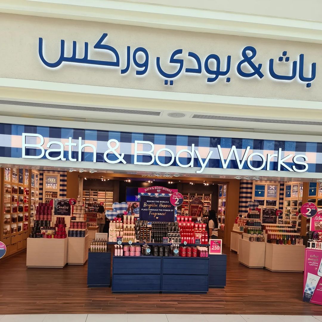 Bath and Body Works – Tanzeelatt